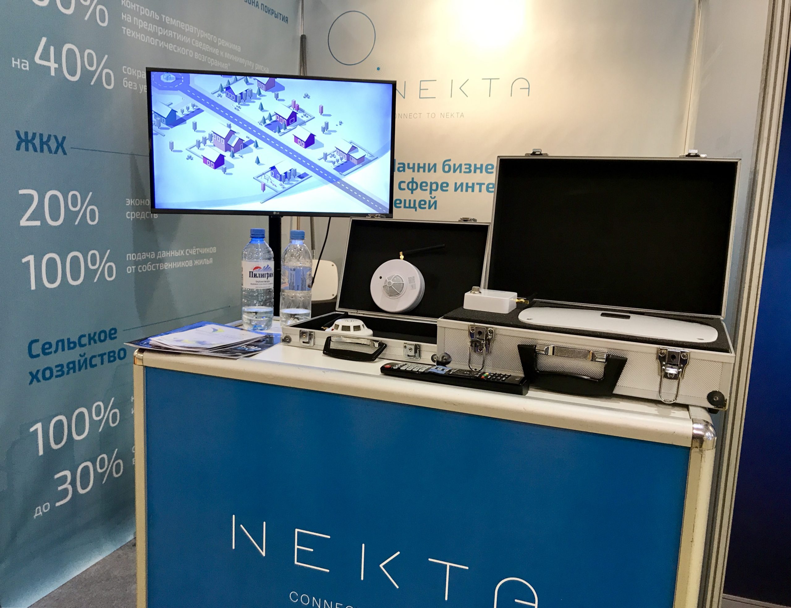 Дебют компании NEKTA на выставке НАВИТЕХ 2017. | Nekta